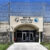 Martin County Jail Inmates | Florida Inmate Search